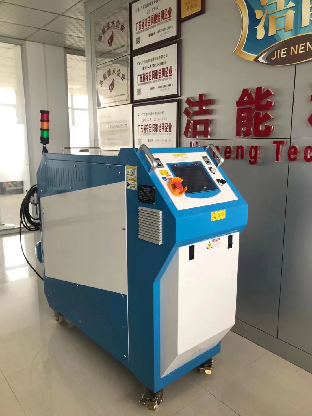 Mold Waterway Pulse Cleaning Machine - Commercial Steam Cleaners,Best ...